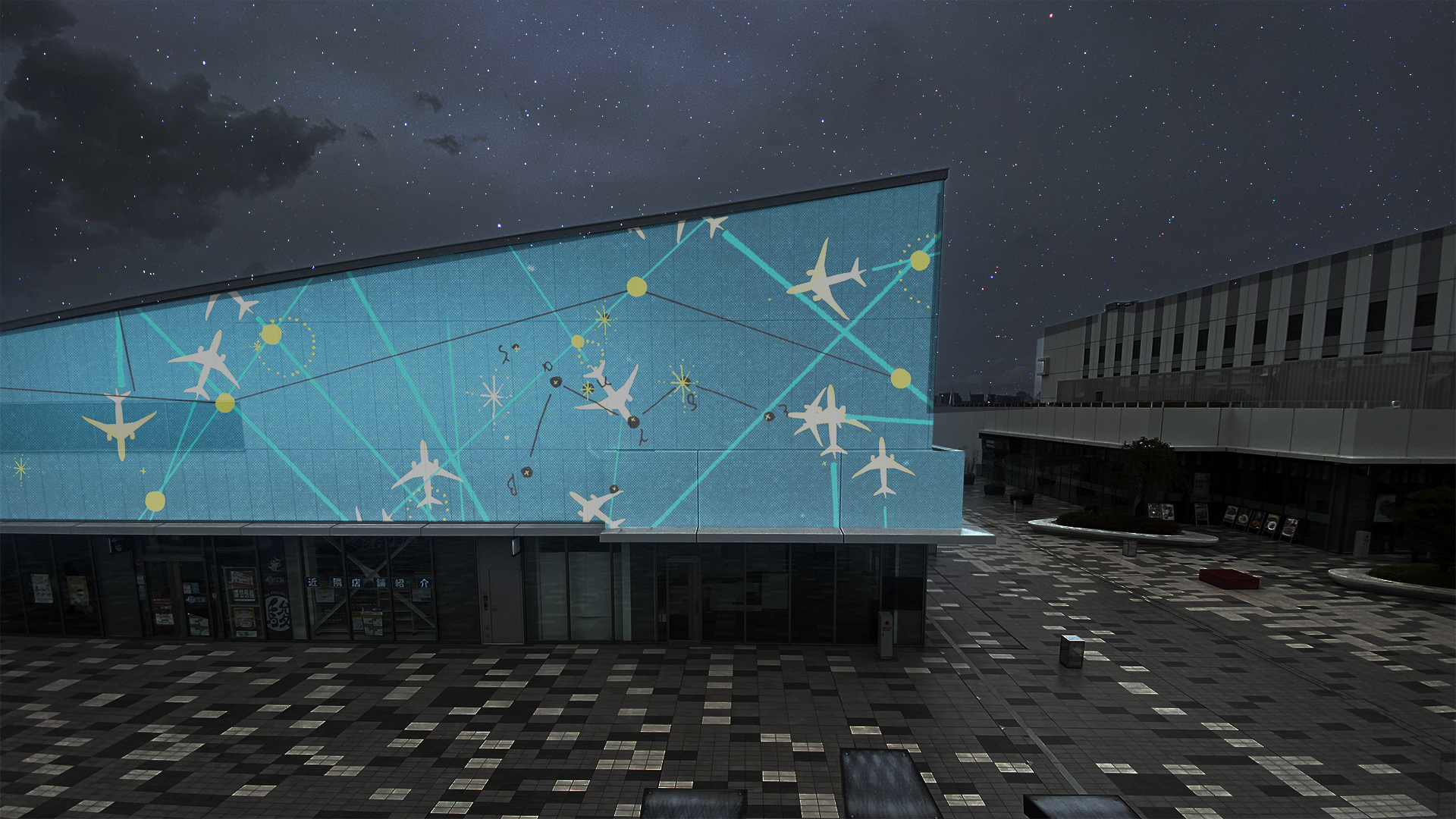 「HANEDA INNOVATION CITY®」グランドオープン記念イベント「Grand Opening EventØ」にSKY ...